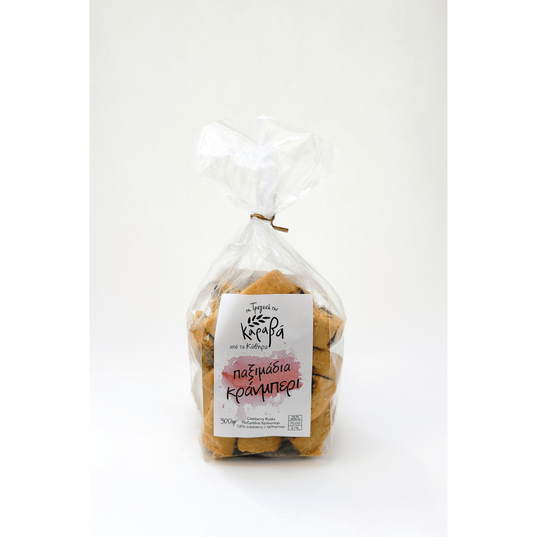 ΠΑΞΙΜΑΔΙ ΚΡΑΝΜΠΕΡΥ - Karavas Bakery