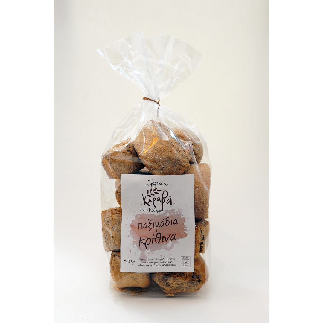 ΠΑΞΙΜΑΔΙ ΚΡΙΘΑΡΕΝΙΟ - Karavas Bakery